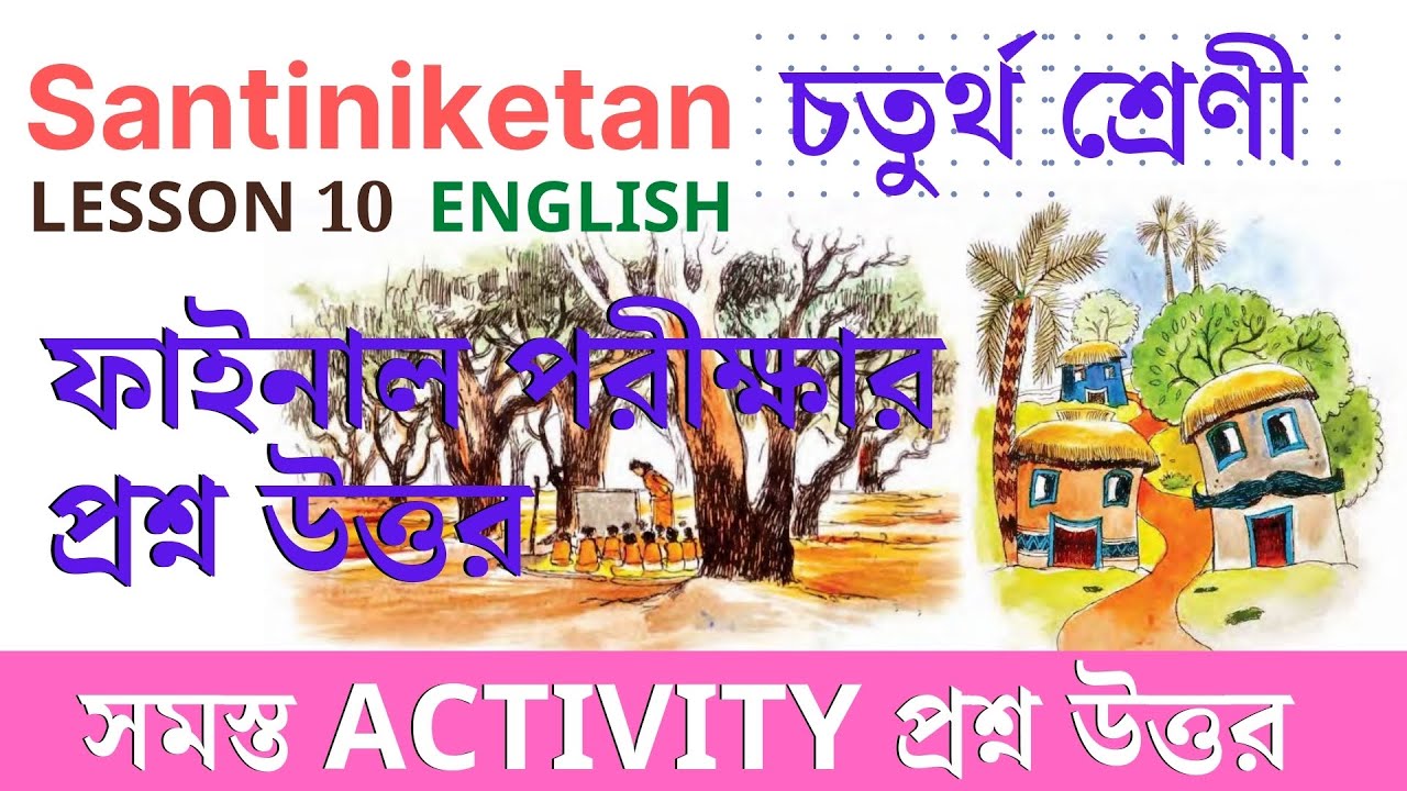 Santiniketan Class 4 Activity 1 9 Butterfly santiniketan-class-4-activity-1-9-butterfly