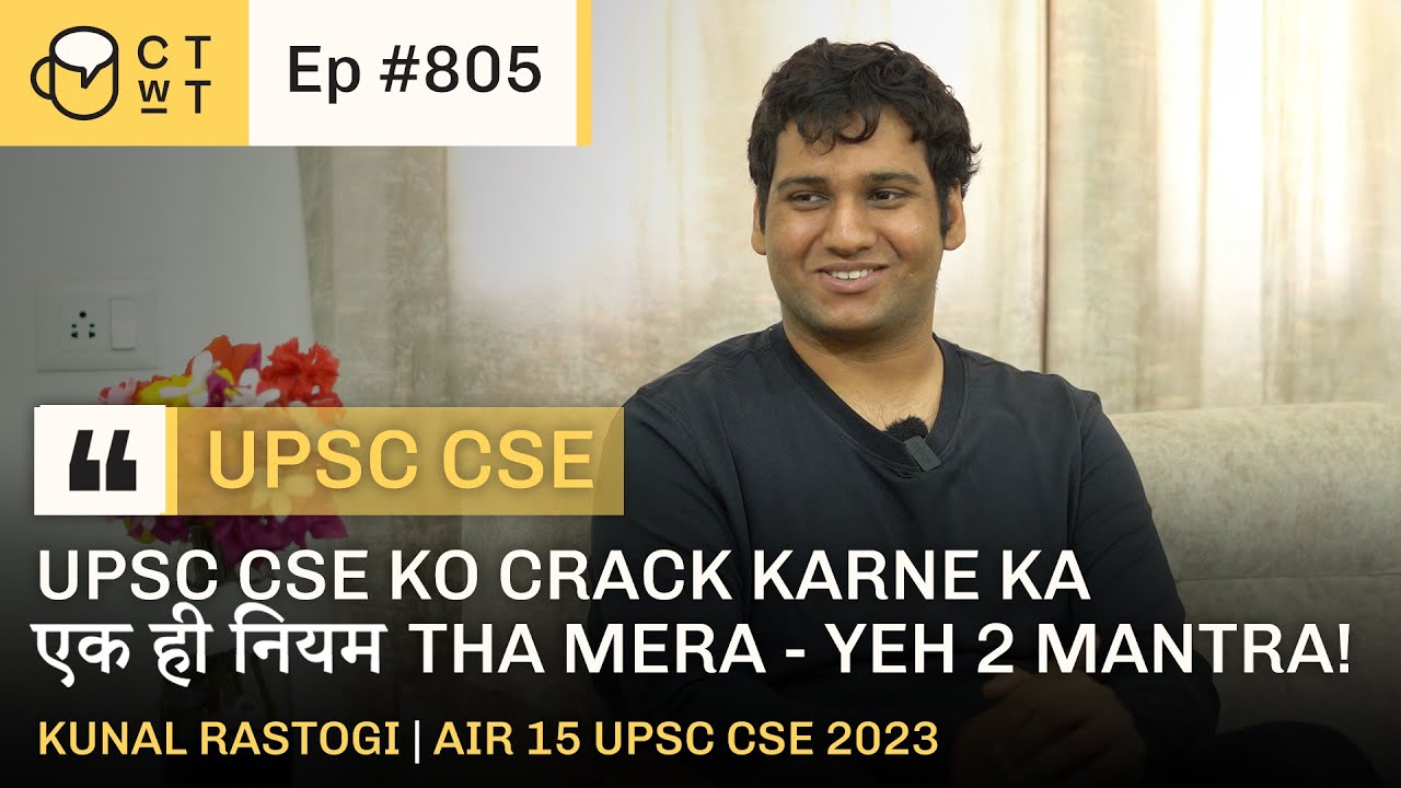 CTwT E805 - AIR 15 UPSC CSE 2023 Topper Kunal Rastogi | Third Attempt ...