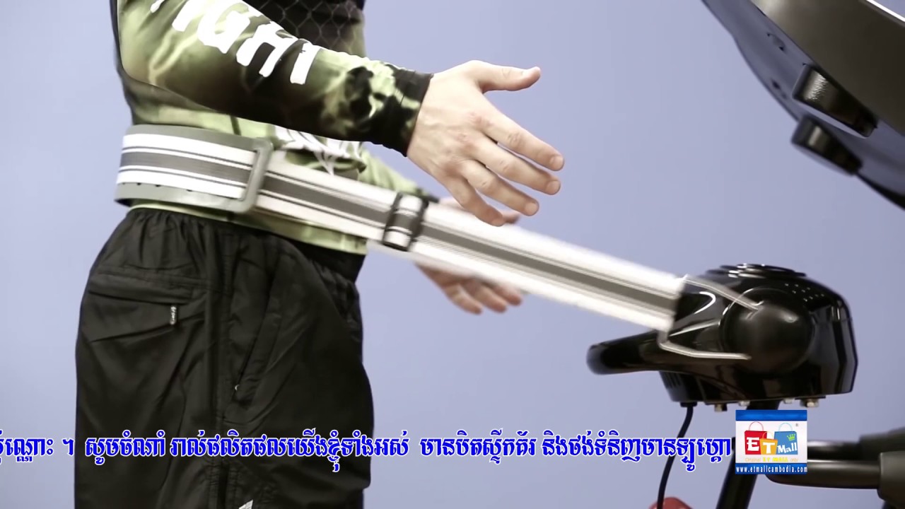 Pro Cushion - YouTube