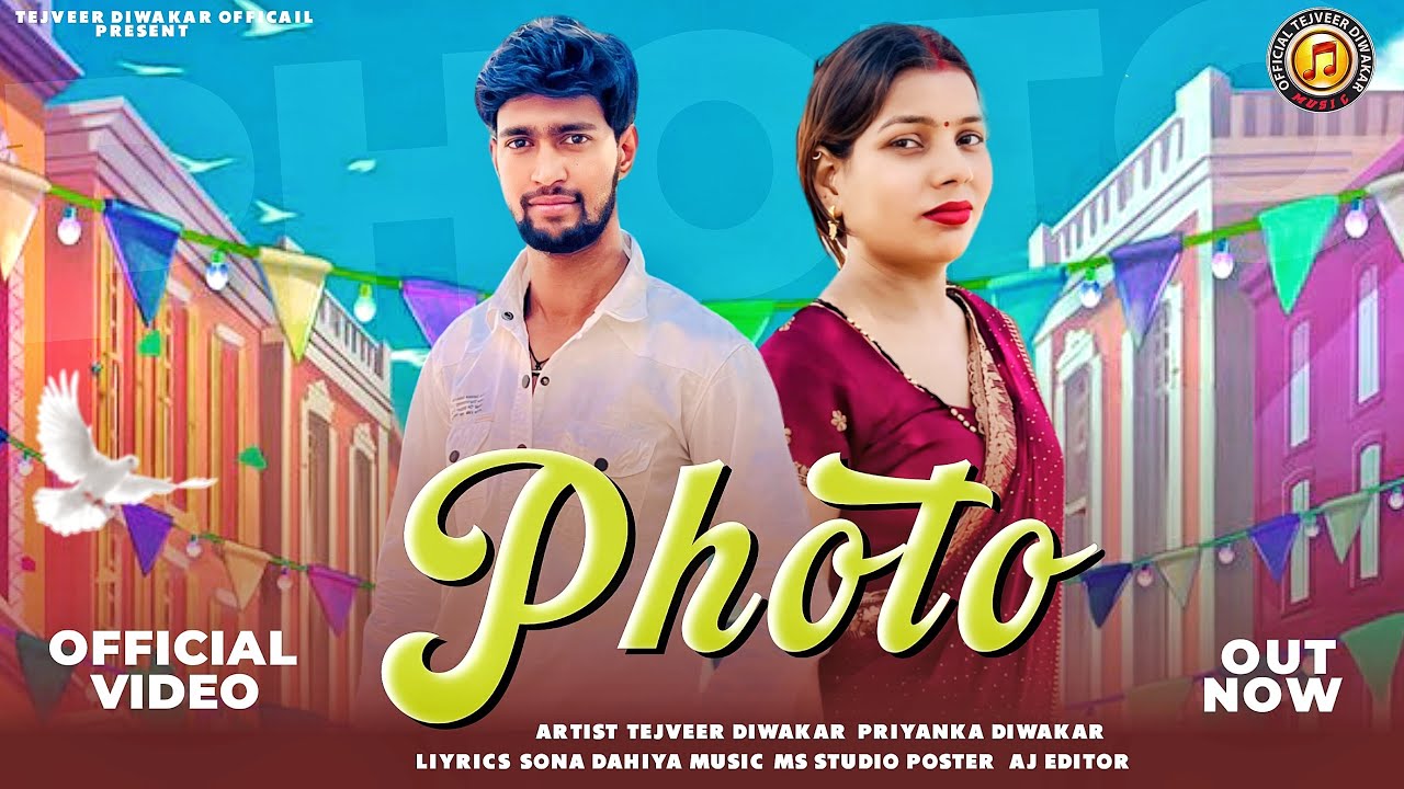PHOTO ||NEW SONG ||4K OFFICIAL VIDEO ||OUT NOW ||TEJVEER DIWAKAR ...
