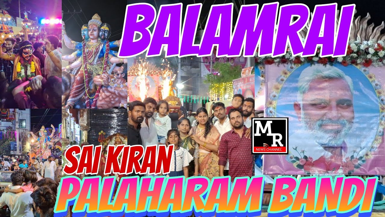 #PALAHARAM #BANDI #BALAMRAI #SAI #KIRAN #hyderabad #bonalu #mrnews ...