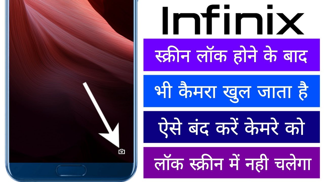 Infinix Screen Lock Hone Ke Baad Bhi Camera Khul Jata Hai Kese Band ...