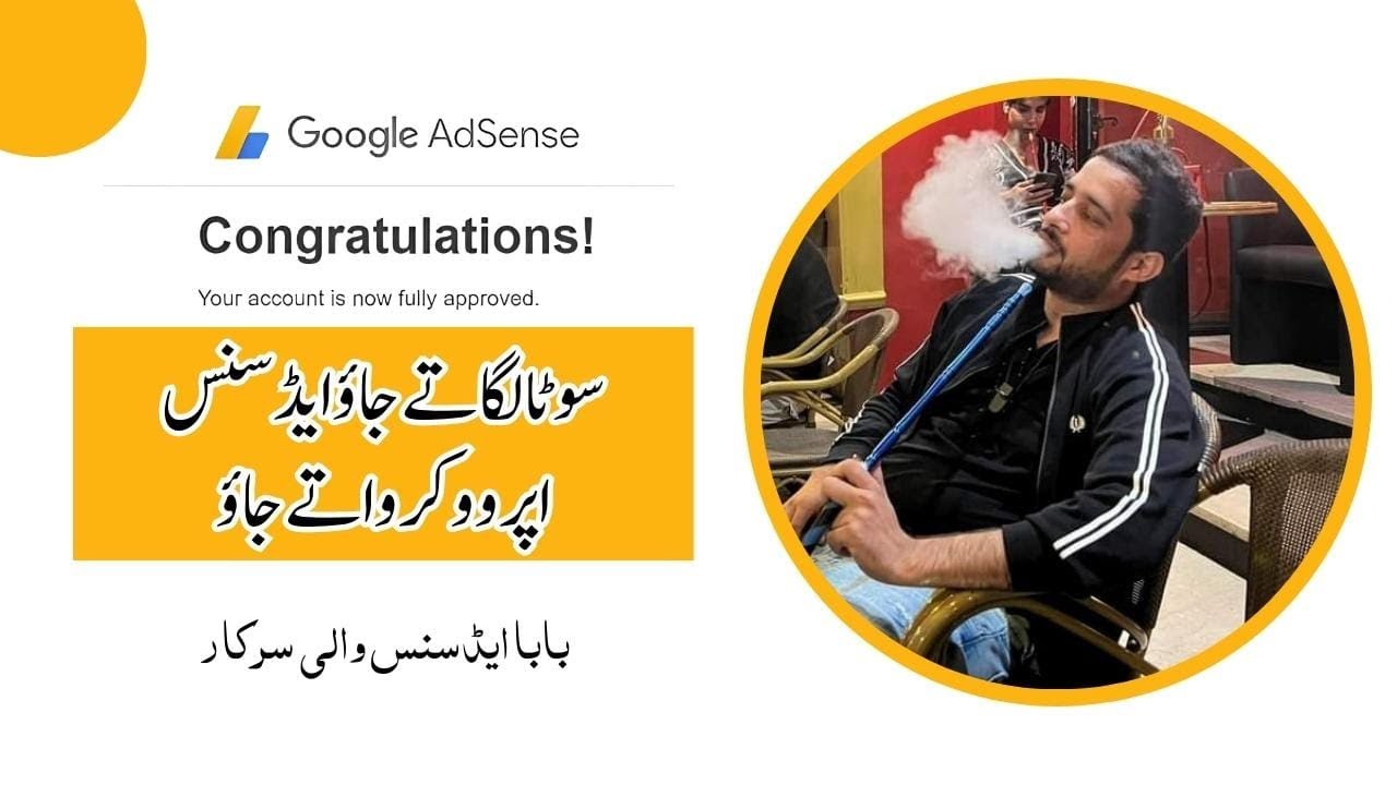 Get Adsense Approval Using Php Script Website Easy In 48 Hours Youtube