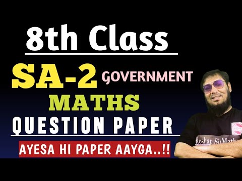 GOVERNMENT | 8th Class MATHS | SA-2 | QUESTION PAPER | Ayesa Hee Paper ...