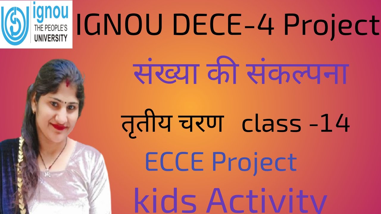 IGNOU DECE-4 Project videos|ECCE Course|संख्या की संकल्पना|How to IGNOU ...