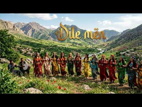 Dile men  دڵی من