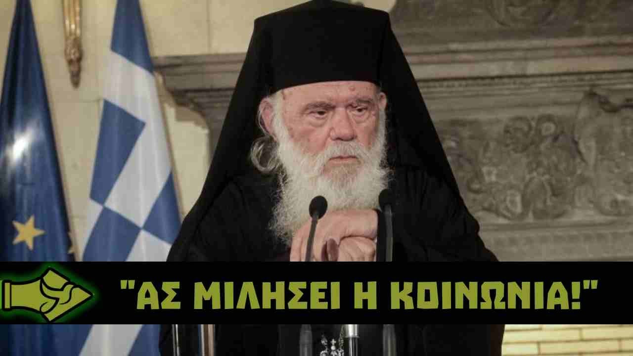“ΠΩΣ ΘΑ ΖΗΣΟΥΝ ΤΑ ΠΑΙΔΙΑ ΜΕ ΔΥΟ ΜΠΑΜΠΑΔΕΣ Ή ΔΥΟ ΜΑΜΑΔΕΣ;” - YouTube