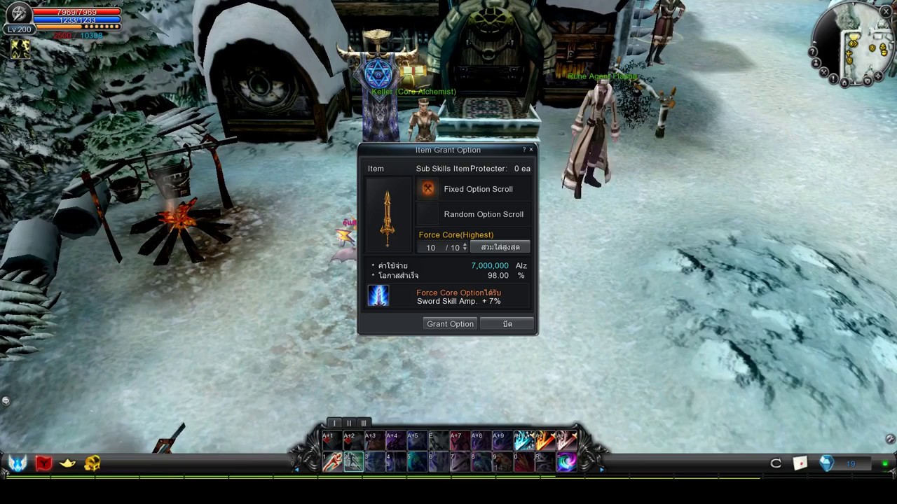 CABAL [TH] Weapon Option Scroll Sword Skill Amp [Master's Archiduim ...