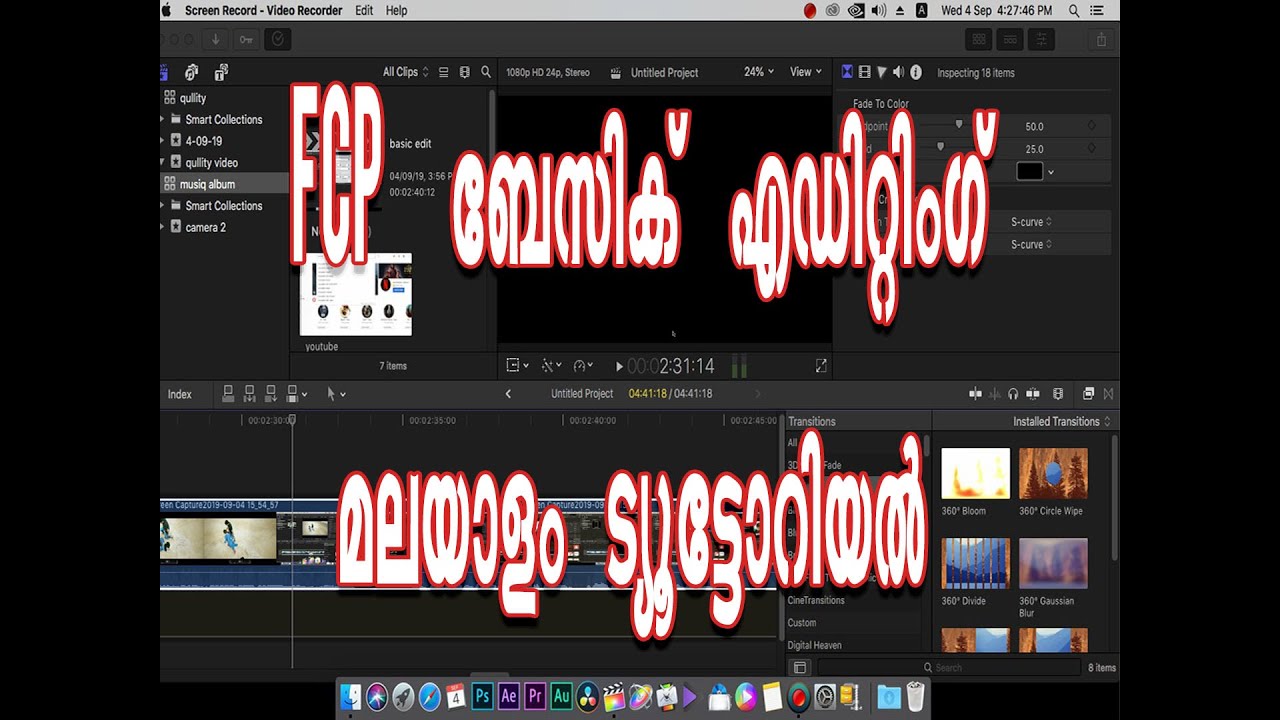 Basic editing for malayalam tutorial in final cut pro (fcp) - YouTube