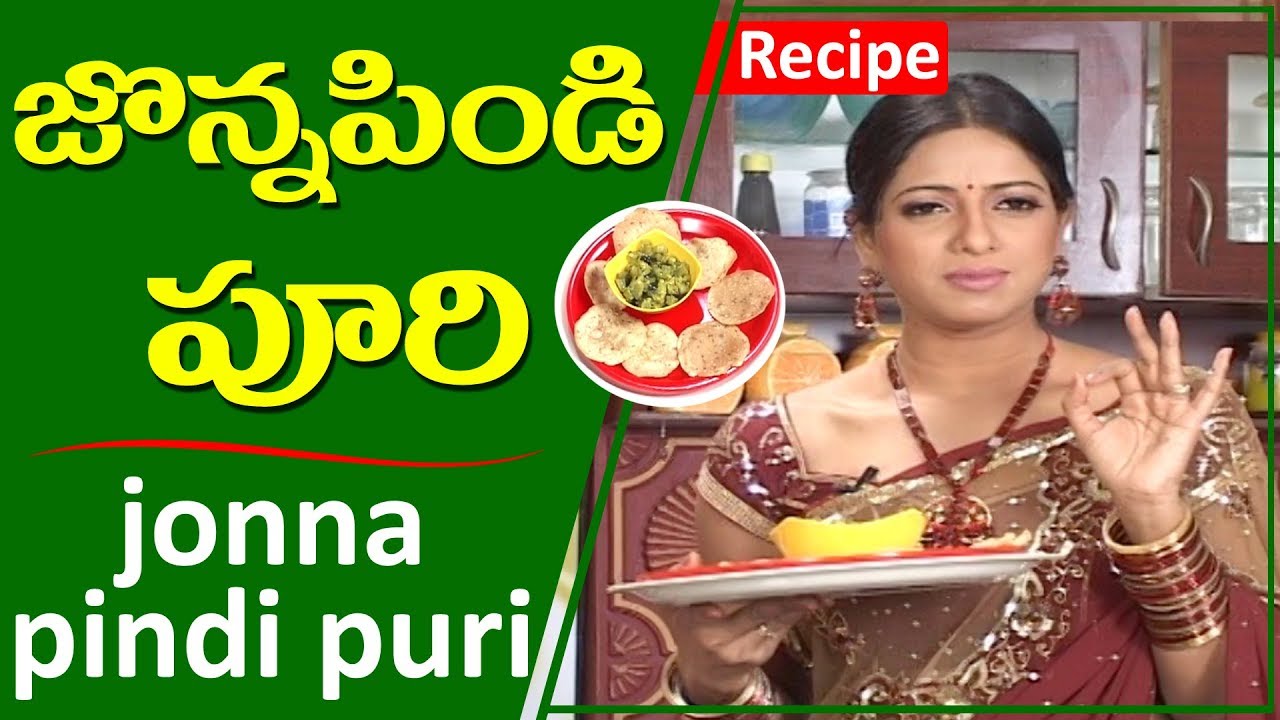 Jonna Pindi Poori | How To Prepare Jonna Pindi Poori In Telugu ...