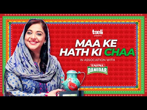 Teeli | Maa Ke Haath Ki Chaa