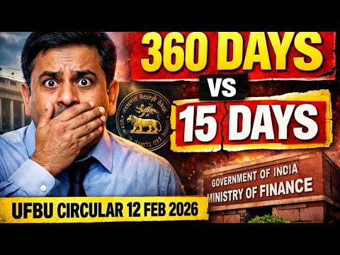 Bank PLI Dispute Explained | DFS New Model | UFBU Circular 12 Feb 2026 ...