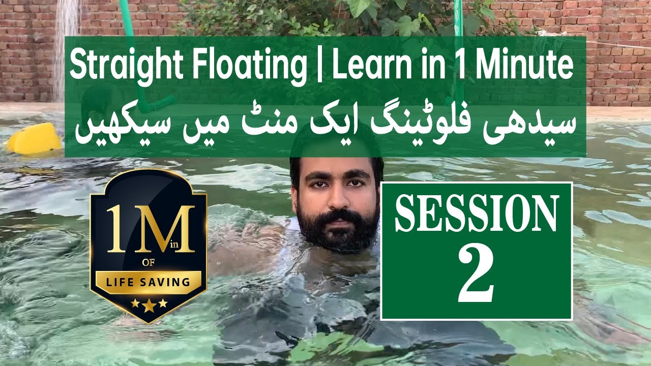 How To Float In Water YouTube how-to-float-in-water-youtube