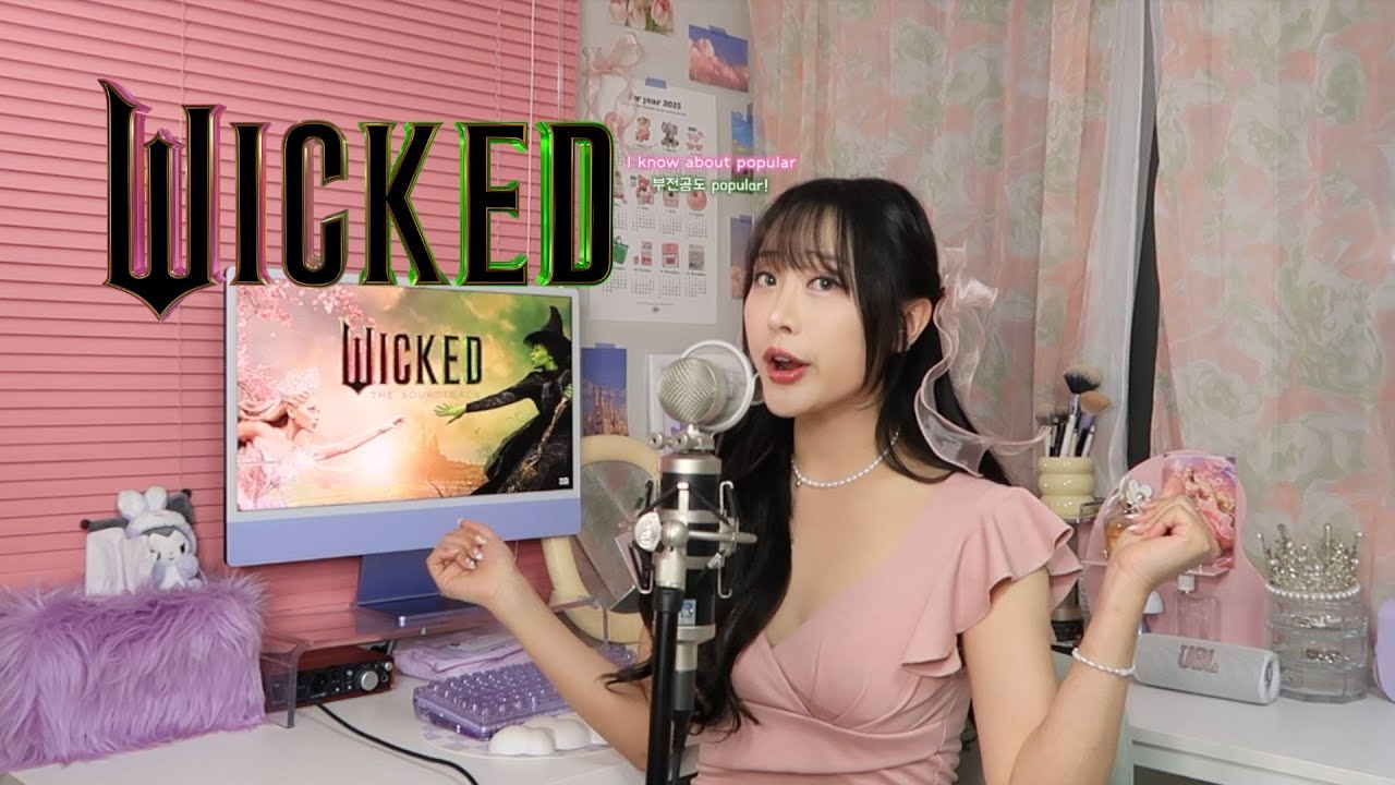 Popular (From "Wicked") | Cover by Kate Kim - YouTube