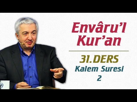 Envâru'l Kur'ân Dersleri 31.Ders | Kalem Suresi - 2 | Prof.Dr. Mehmet Okuyan
