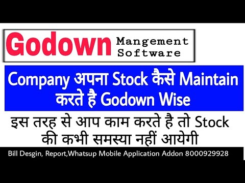 Godown Management In Busy Software||How to Maintain Stock In Busy ...