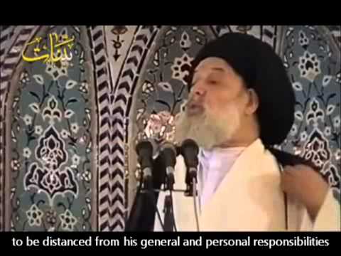 Lesson from Al-Zahraa (as) - Sayyed Muhammad Hussain Fadlullah - YouTube