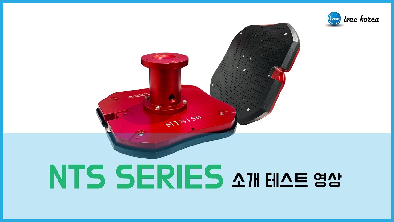 [비접촉식 그리퍼] NTS SERIES 소개영상 - YouTube