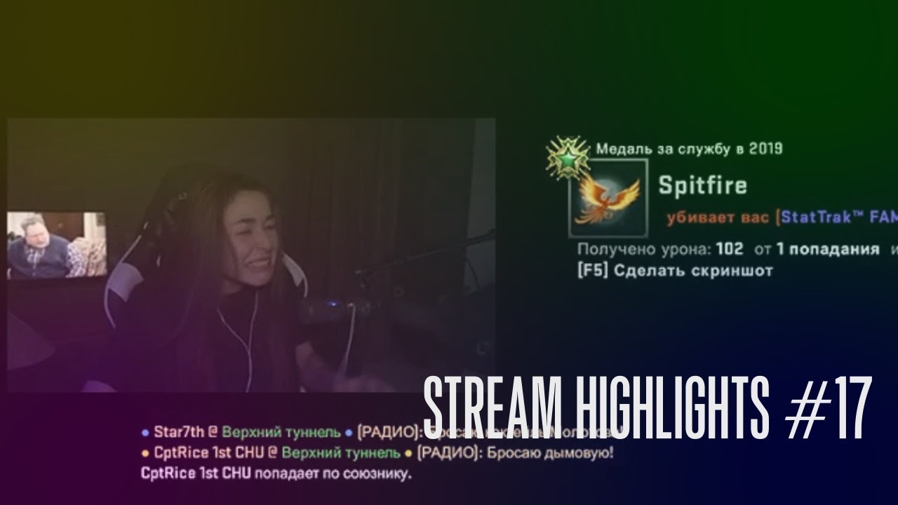 Stream Highlights #17 - YouTube