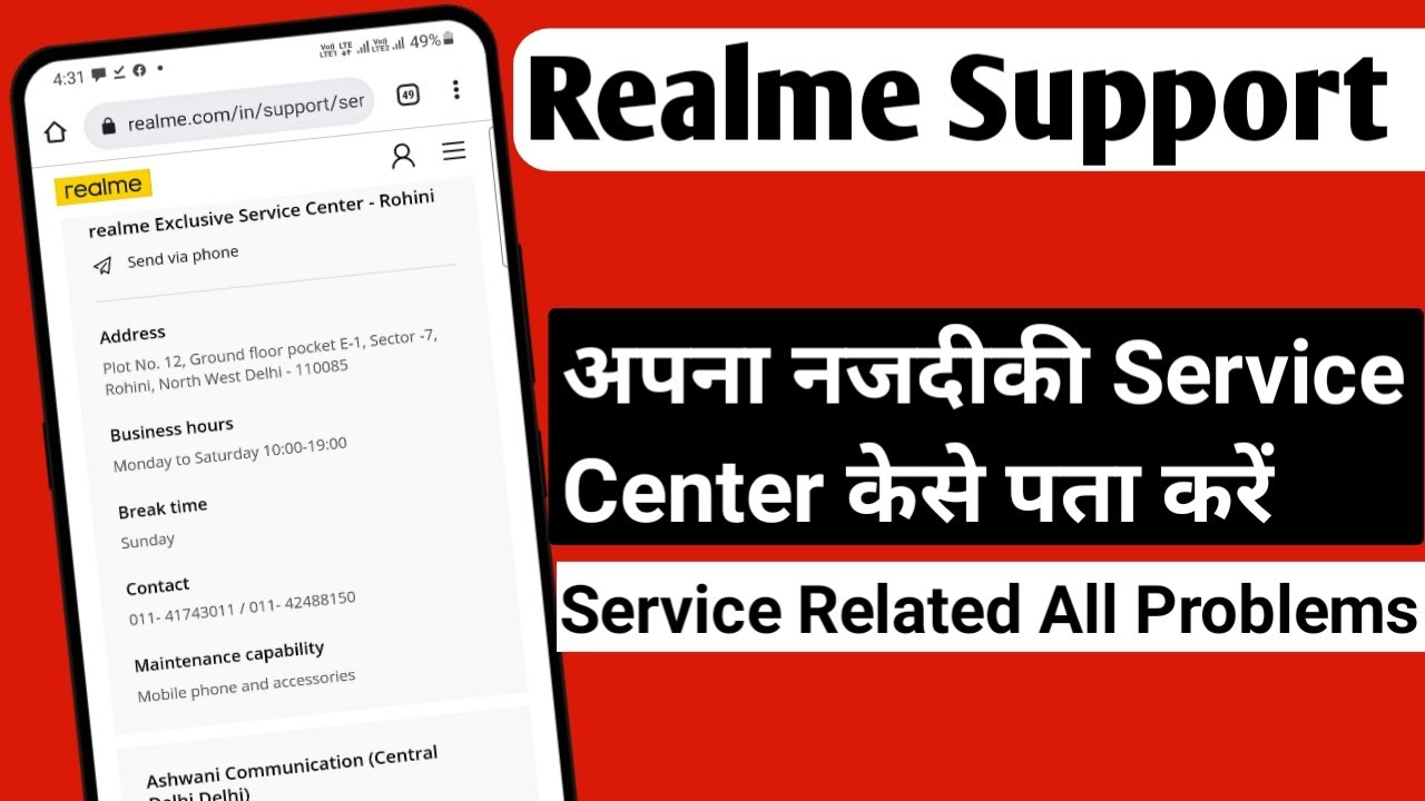 How To Find Realme Service Center | How To Check Nearest Realme Service ...