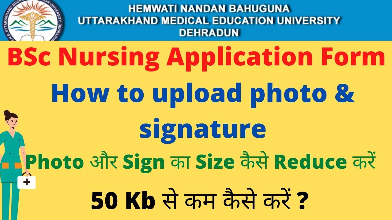 How To Upload Photo Signature In Application Form Photo Resize Easy Method 50kb 200kb how-to-upload-photo-signature-in-application-form-photo-resize-easy-method-50kb-200kb