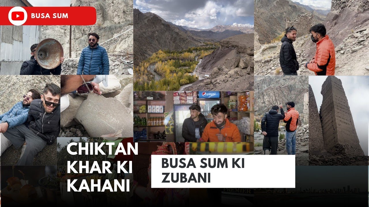 Chiktan khar ki kahani Busa Sum ki Zubani - Part 2 #7th - YouTube