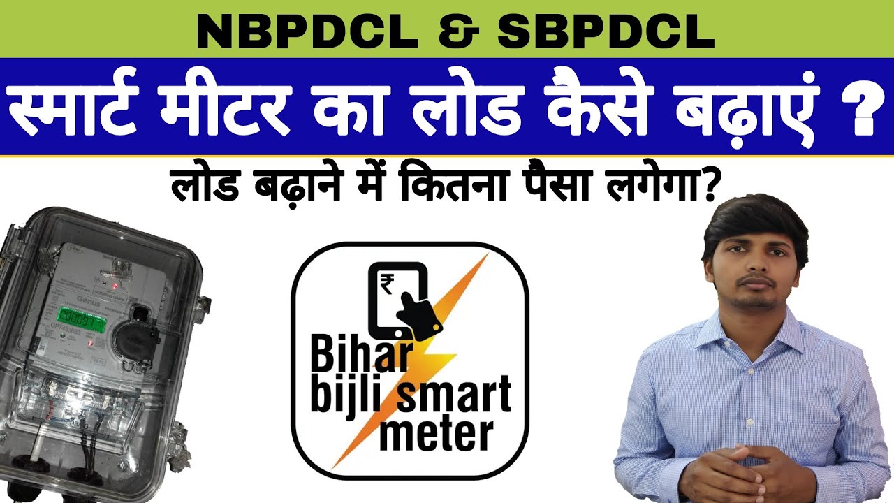 Load Enhancement Process and Load Enhancement Charge in Smart Prepaid ...