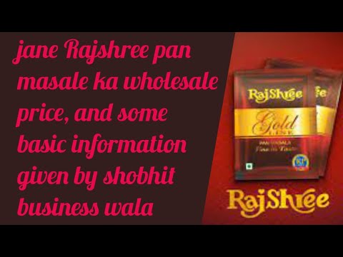 Rajshree gold pan masala wholesale price in hindi - YouTube