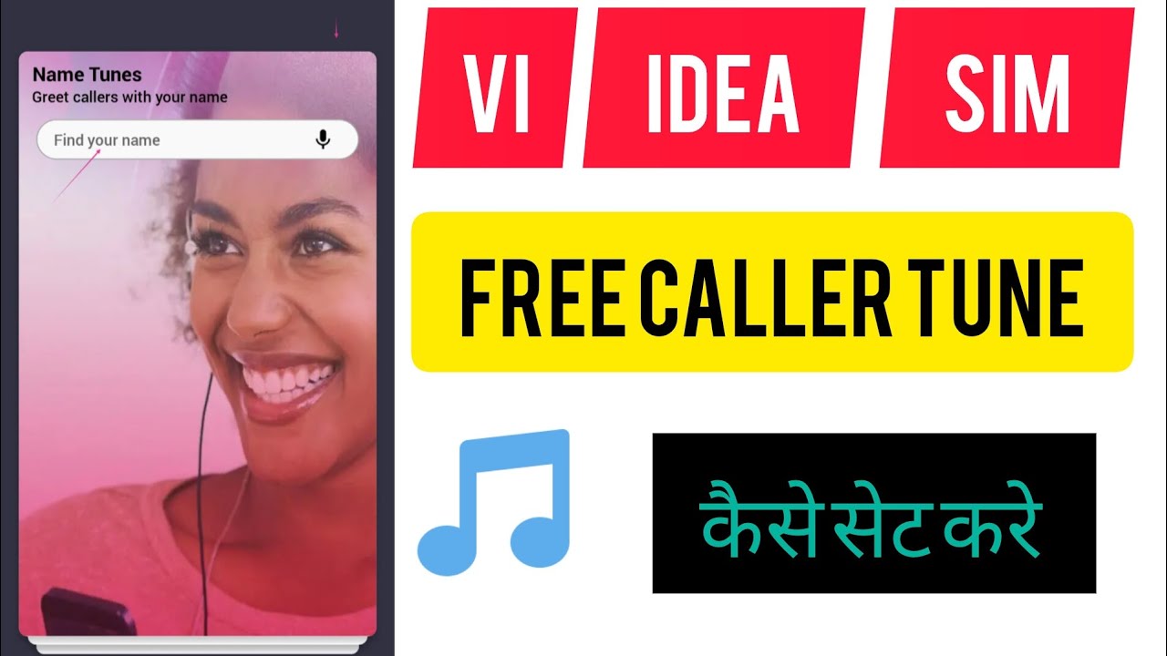 vi sim me caller tune kaise lagaye free || vi sim me free caller tune ...