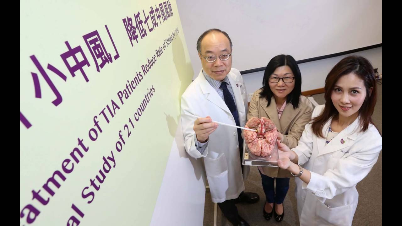 Alice Ho Miu Ling Nethersole Hospital - YouTube