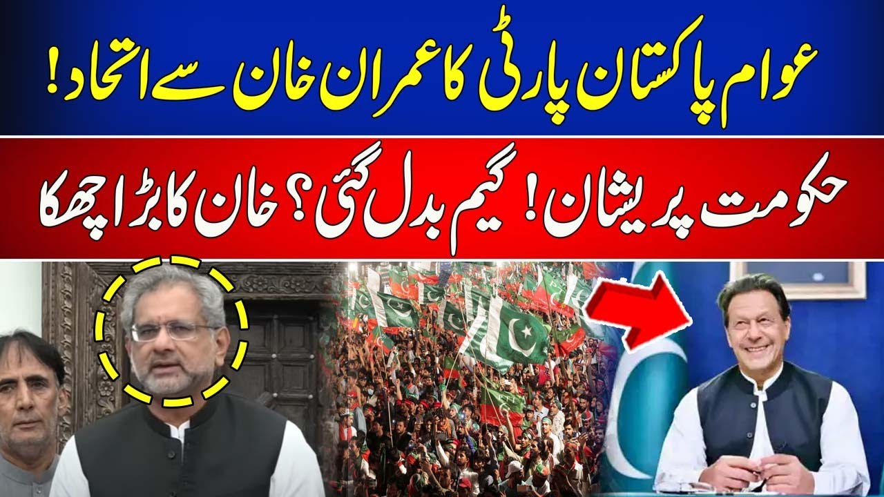 🔴 LIVE | Imran KHan Big Good News | Awam Pakistan Party | News One ...