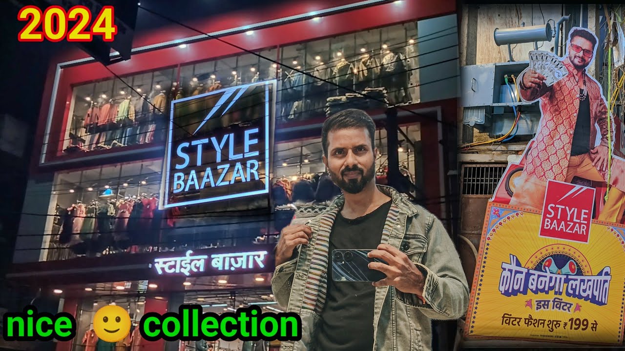 STYLE BAAZAR DARBHANGA | style bazaar shopping mall 2024 #darbhanga # ...