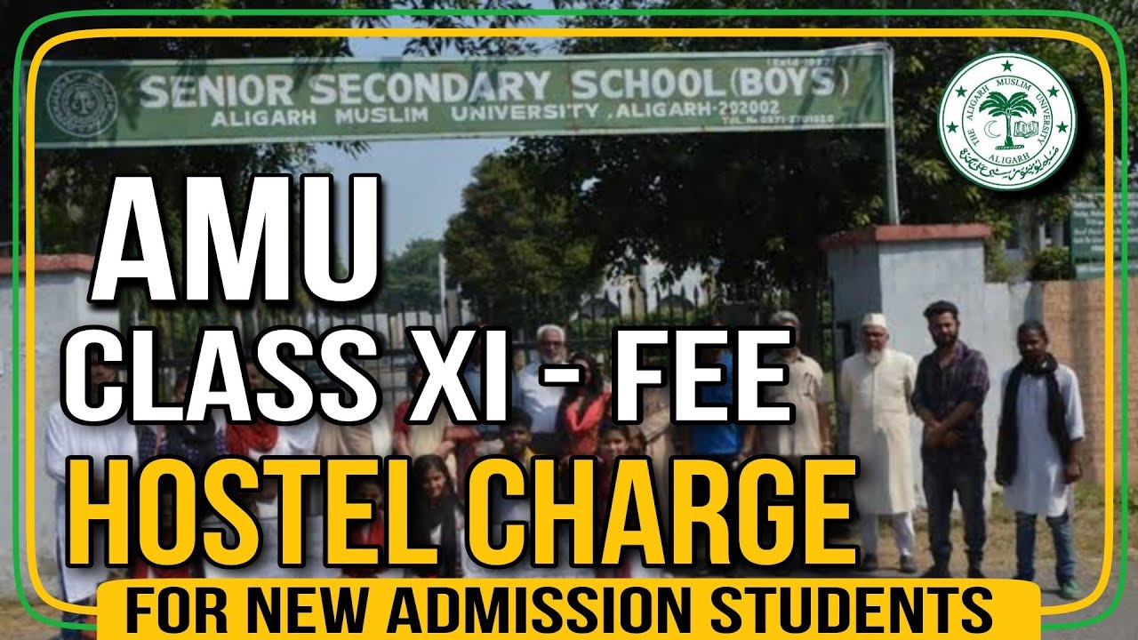 amu class XI fee structure | amu class 11th hostel fee | hostel charge ...