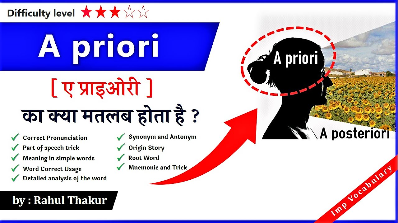 A priori meaning in Hindi Urdu Foreign expression matlab Word Origin ...