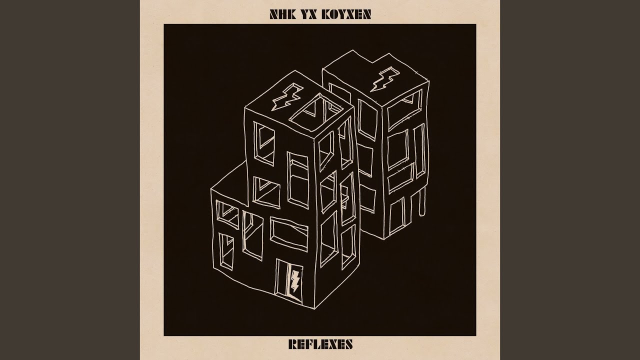 Outset (Remix) - YouTube