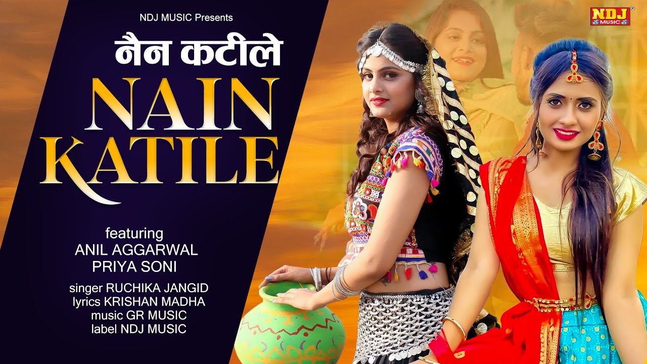 Nain Katile (Full Song) : Ruchika Jangid | Priya Soni | GR Music | New ...