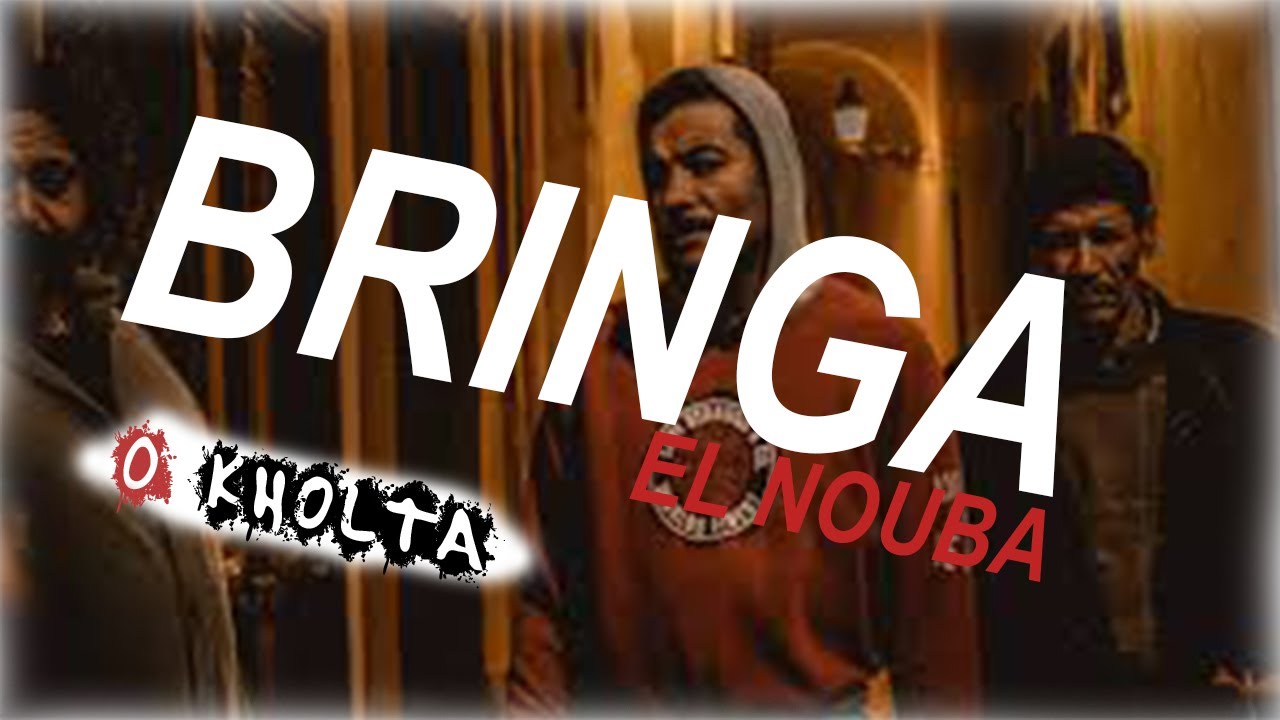 عصابة El Nouba 2019 | Bringa - YouTube