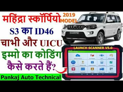 MAHINDRA SCORPIO S3 ID46 KEY & UICU IMMO CODING BY LAUNCH SCANNER|HOW TO PROGRAM SCORPIO KEY ...