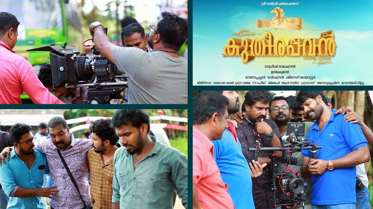 Kuthirappavan | Malayalam Movie | Location | // CinemaOne - YouTube