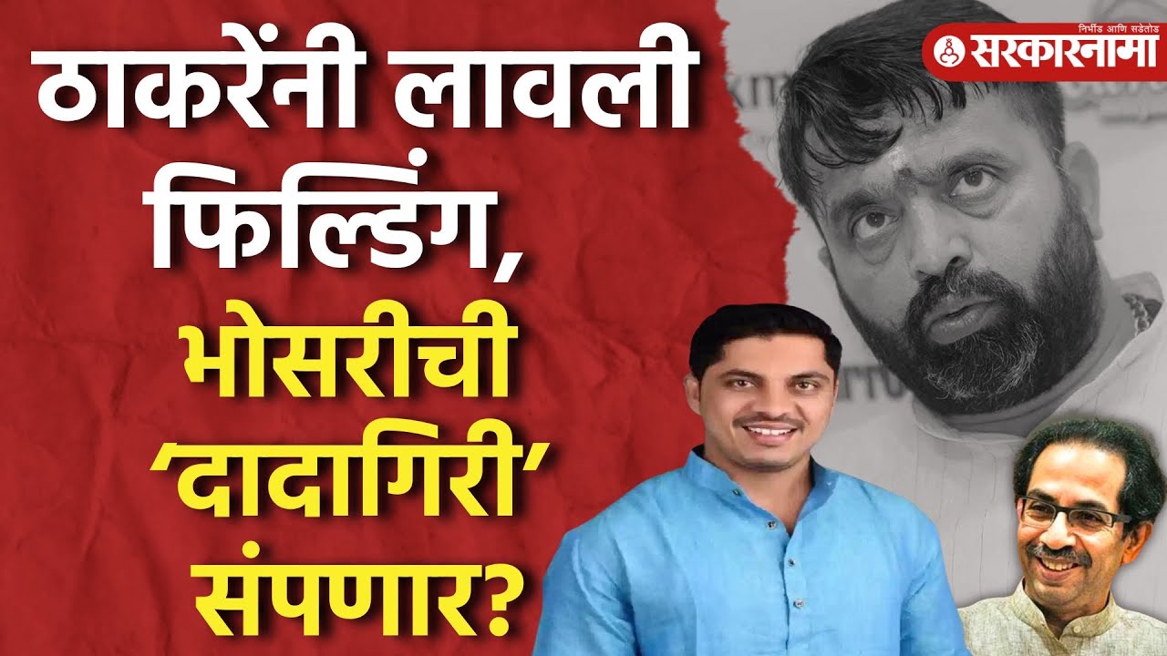 Ravi Landge News : Mahesh Landge यांच्या हुकूमशाहीला ब्रेक लागणार? रवी ...