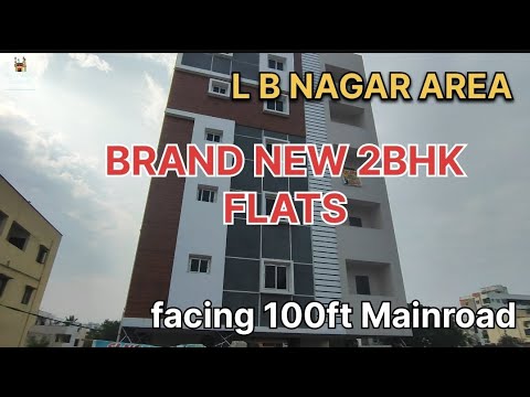 👉LB NAGAR లో BRAND NEW 2 BHK FLATS FOR SALE/FACING 100FT MAINROAD ...