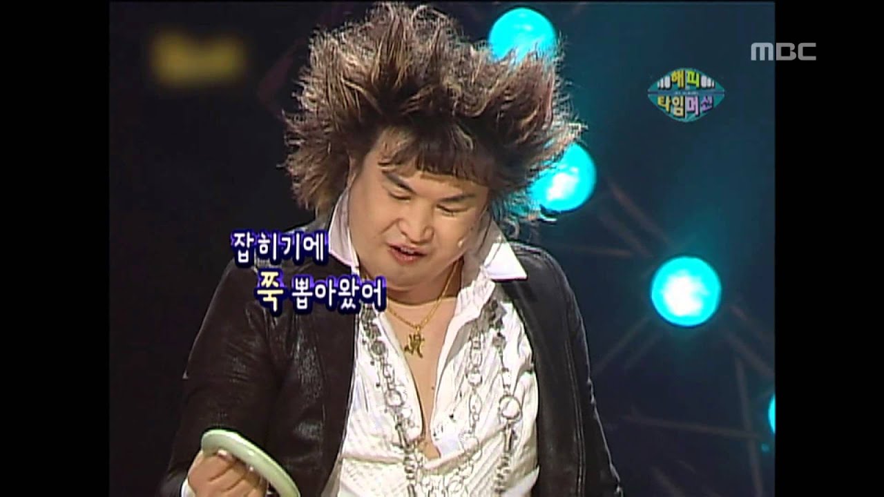 Happy Time, Happy Time machine #06, 해피 타임머신 20110130 - YouTube