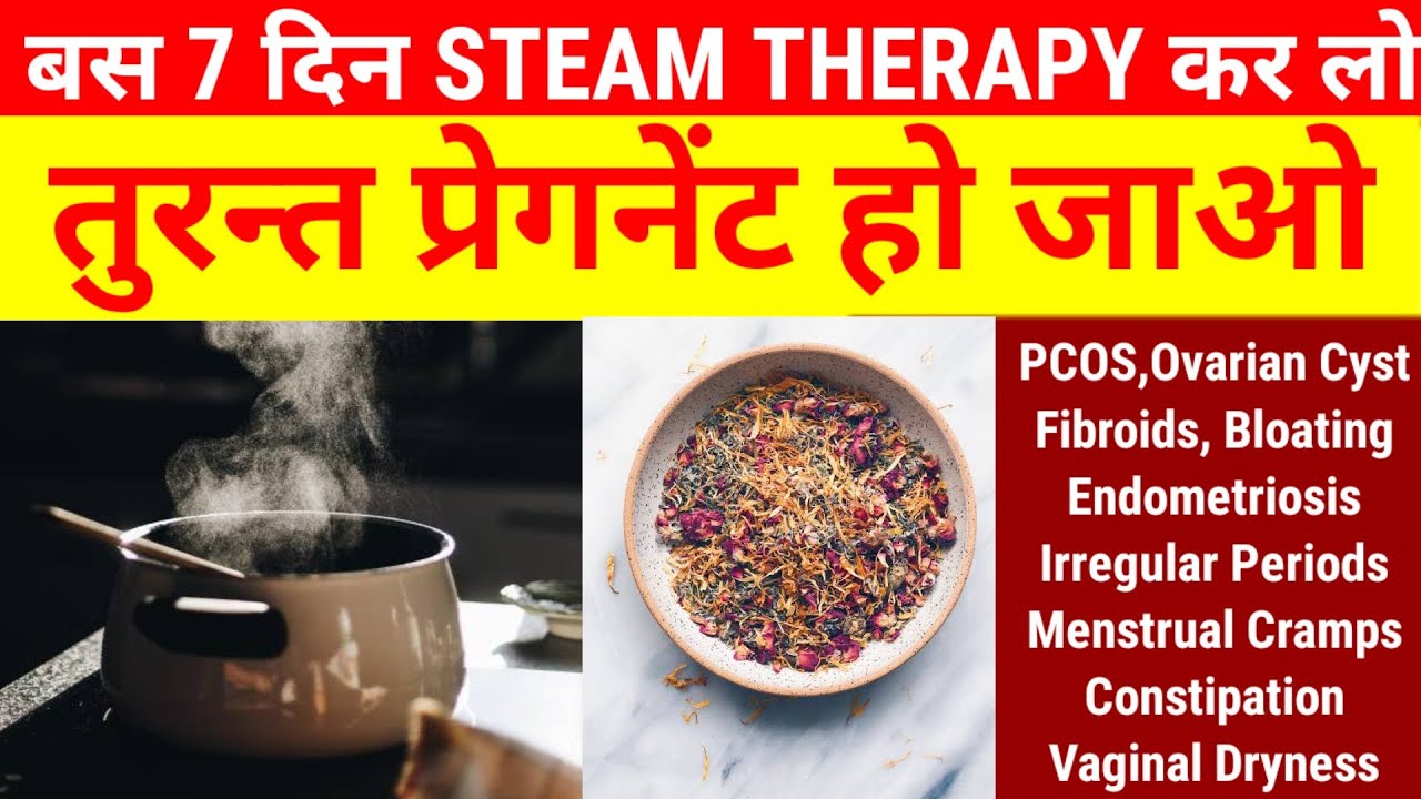 STEAM THERAPY to Get Pregnant Fast | Yoni Steam, Vaginal Steam or V ...