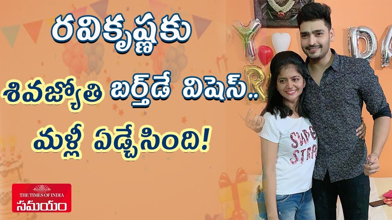 సావిత్రి మళ్ళి ఏడ్చేసింది!! | Anchor Savithri gets emotional while ...