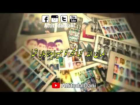 16 December APS Song Whatsapp Status 2018 #aps #16december2014 #youtube #pakistan #Hasnainaziz