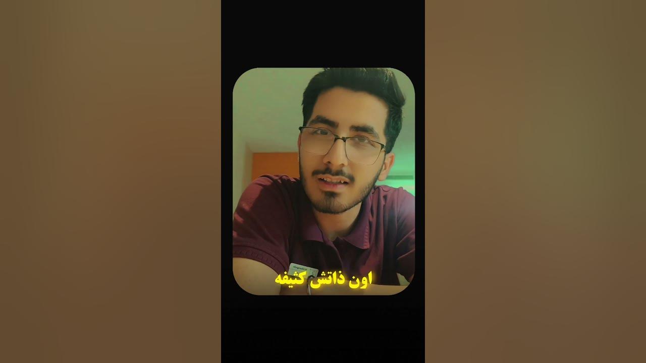 بخاطر آدم های بد خودتو بد نکن - YouTube