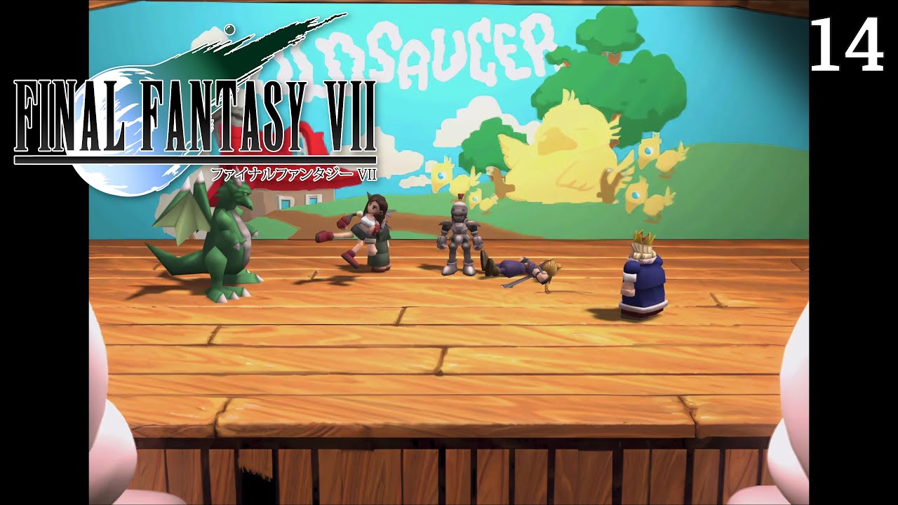 Cid the Angry Pilot & Date with Tifa | Final Fantasy VII - Playthrough ...