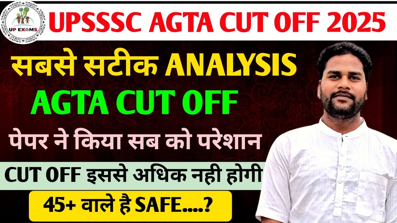 UPSSSC AGTA CUT OFF 2025 I UPSSSC AGTA SAFE SCORE I UPSSSC AGTA CUT OFF ...