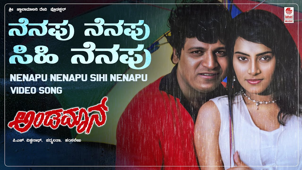 Nenapu Nenapu Video Song [HD] | Andamaan | Dr.Shivaraj Kumar, Soni | Hamsalekha | Kannada Hit ...