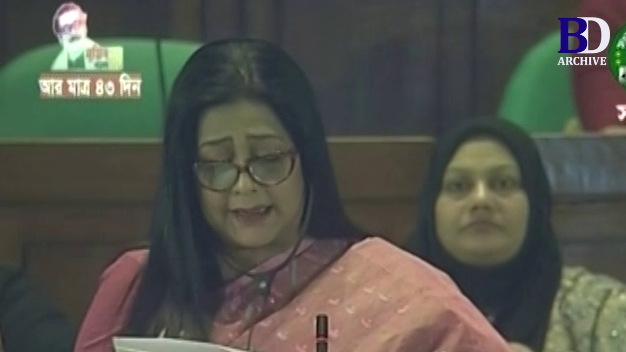 নায়িকা সুবর্ণা মোস্তফা এপি সংসদে যা বললেন | Subarna Mustafa MP At ...